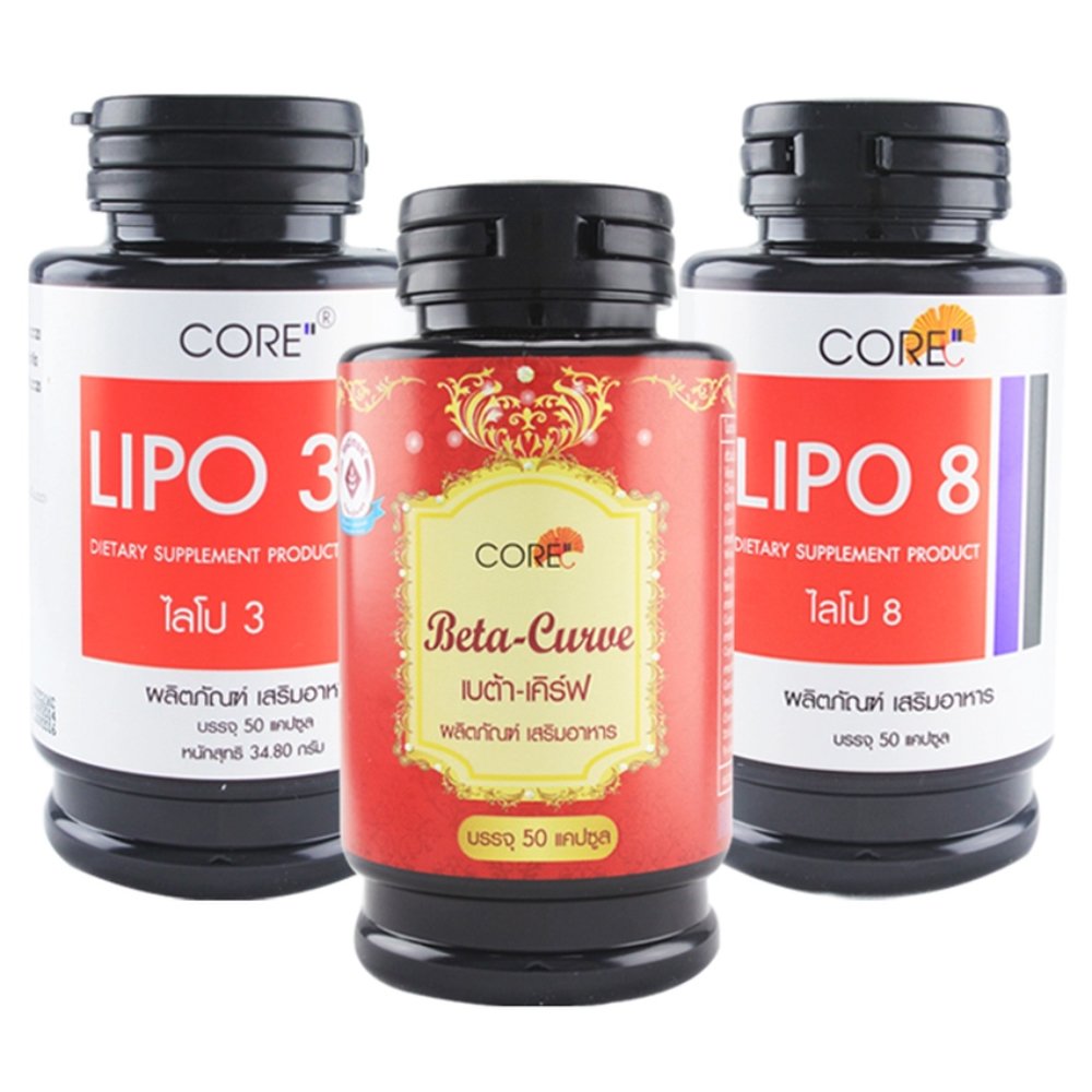 โปรโมชั่น CORE ชุด3กระปุก Lipo8 + Lipo3 + Beta Curve - Tessa Good Health
