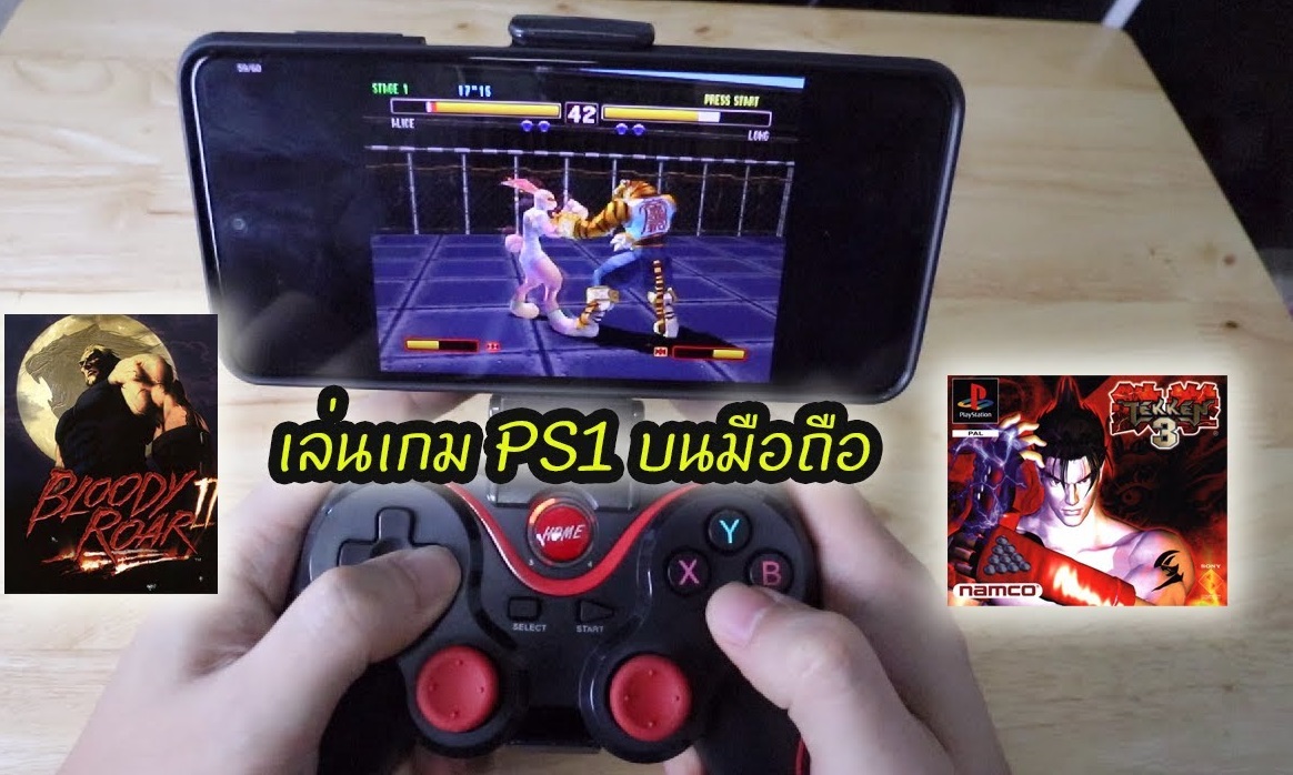 เล่นเกมส์PS1 ในมือถือและPC รองรับระบบAndroidเท่านั้น 60+เกมส์ (บรรจุใน SD Card 32g ...