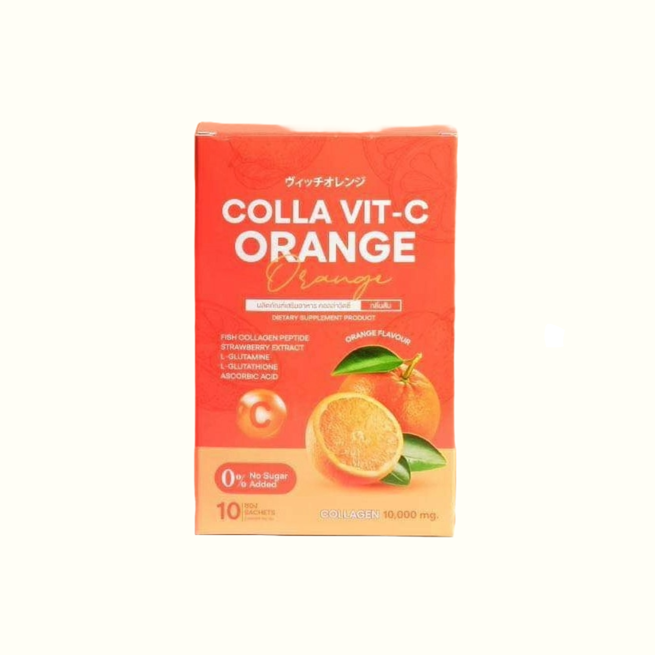 Colla vit C Orenge คอลล่า วิท ซี ส้ม แบบกล่อง 1 กล่อง 10ซอง | Lazada.co.th