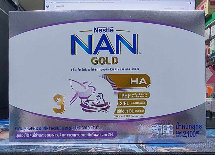 NAN GOLD HA 3 Partially Hydrolyzed Milk Protein Beverage แนน โกลด์ เอช ...