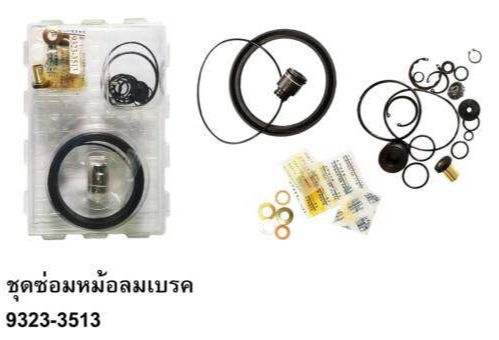 ยางฝาวาล์ว MITSUBISHI FUSO 6D16-TURBO - Bigsales_Parts - ThaiPick