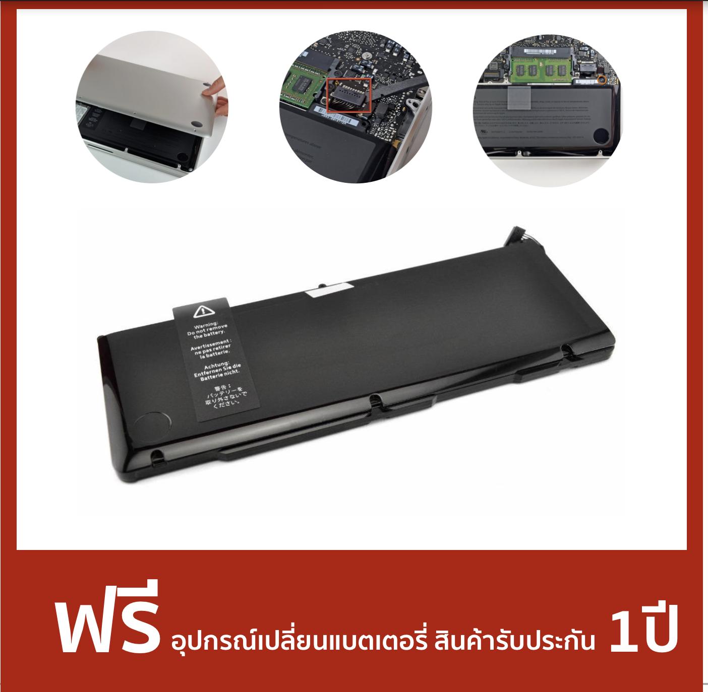 Battery MacBook A1383 For MacBook Pro 17 inch A1297 Black 10.95V/95Wh ...