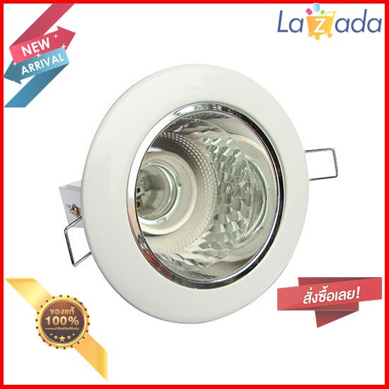 LUZINA โคมไฟดาวน์ไลท์ หน้ากลม D-BRITE รุ่น A4002-WH ขนาด 4 นิ้ว สีขาว ...