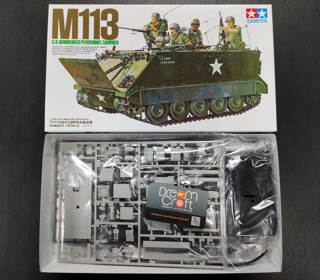 TAMIYA 1/35 U.S. M113 Armored Personnel Carrier (โมเดลรถถัง Model ...