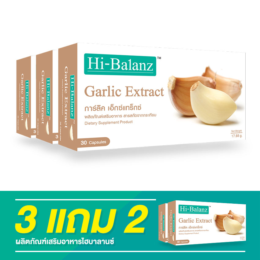 Seres Garlic Extract เซเรส กระเที่ยมสกัดเข้มข้น สร้างภูมิคุ้มกัน ลด ...