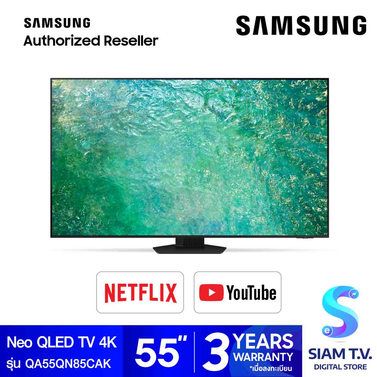 SAMSUNG NEO QLED TV 4K Smart TV รุ่น QA75QN85CAKXXT Neural Quantum ...