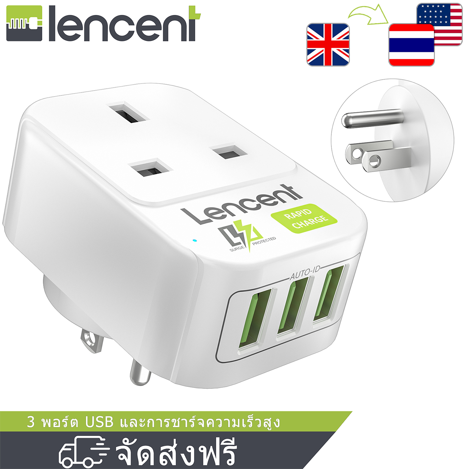 UK to US Plug Adapter with 3 USB Ports LENCENT Grounded UK to Thailand ...