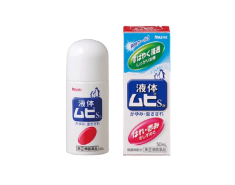 Muhi S2a Liquid ทาแก้คัน รอยยุงกัด ปลอดภัยสำหรับเด็ก | Lazada.co.th