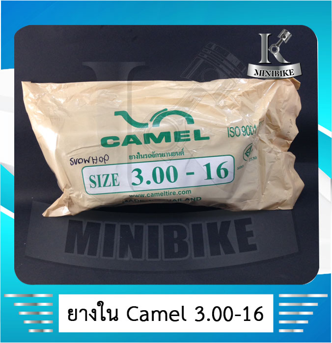 ยางในขอบ16 ยางในมอเตอร์ไซค์ CAMEL 300-16 (90/90-16) สำหรับ VR150, TZR ...