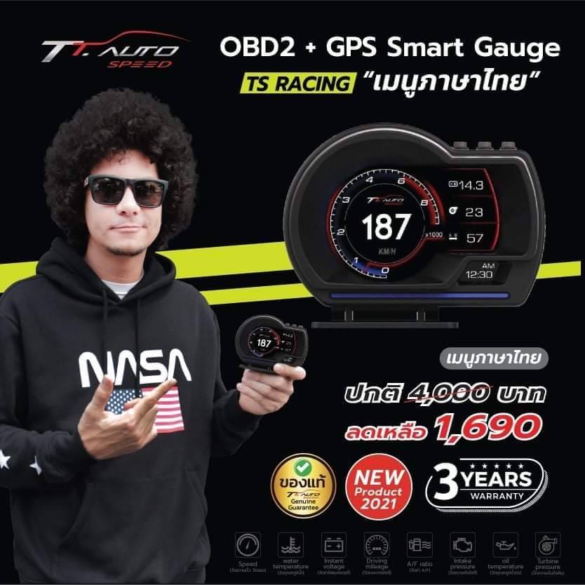 OBD2 GPS Smart Gauge TS RACING สมาร์ทเกจ เมนูภาษาไทย อ่าน ลบโค้ด แสดงผล ...