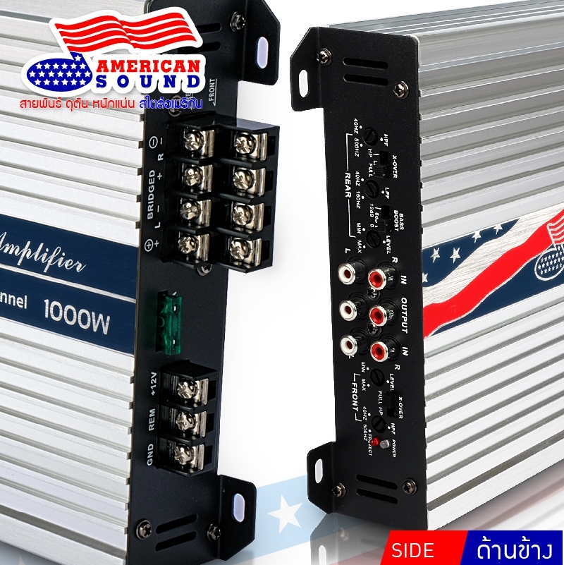 เครื่องเสียงรถ เพาเวอร์แอมป์ Class AB 4ชาแนล สินค้าขายดี AMERICAN SOUND ...