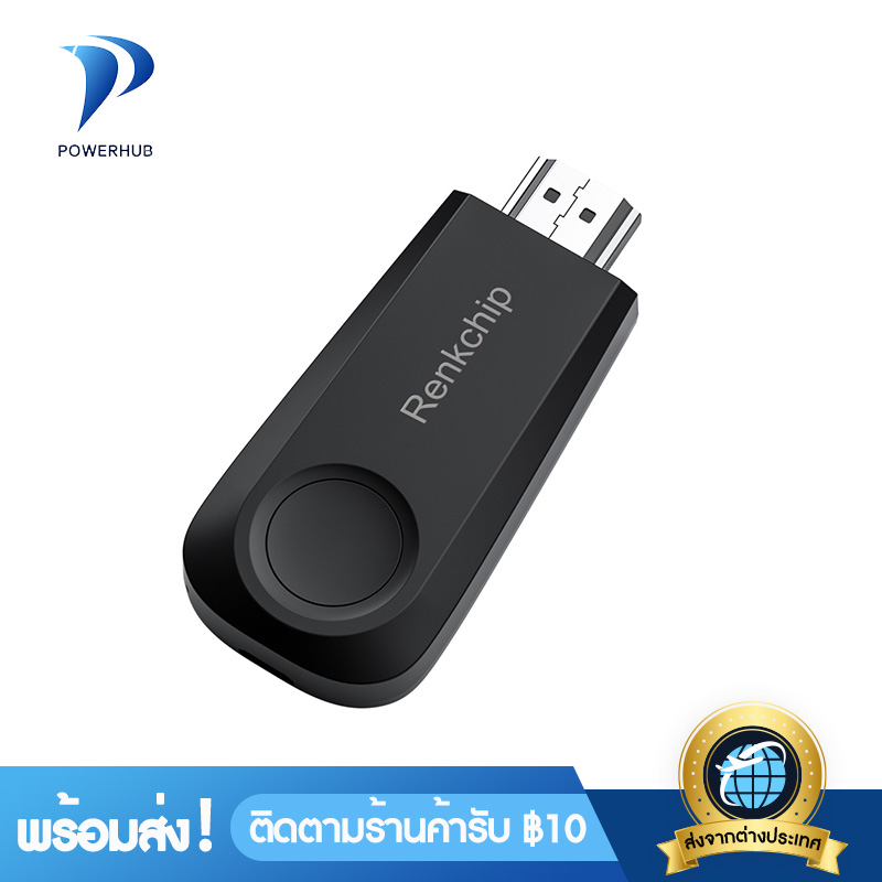 Powerhub E10 renkchip wireless push treasure HDMI dongle mobile phone ...