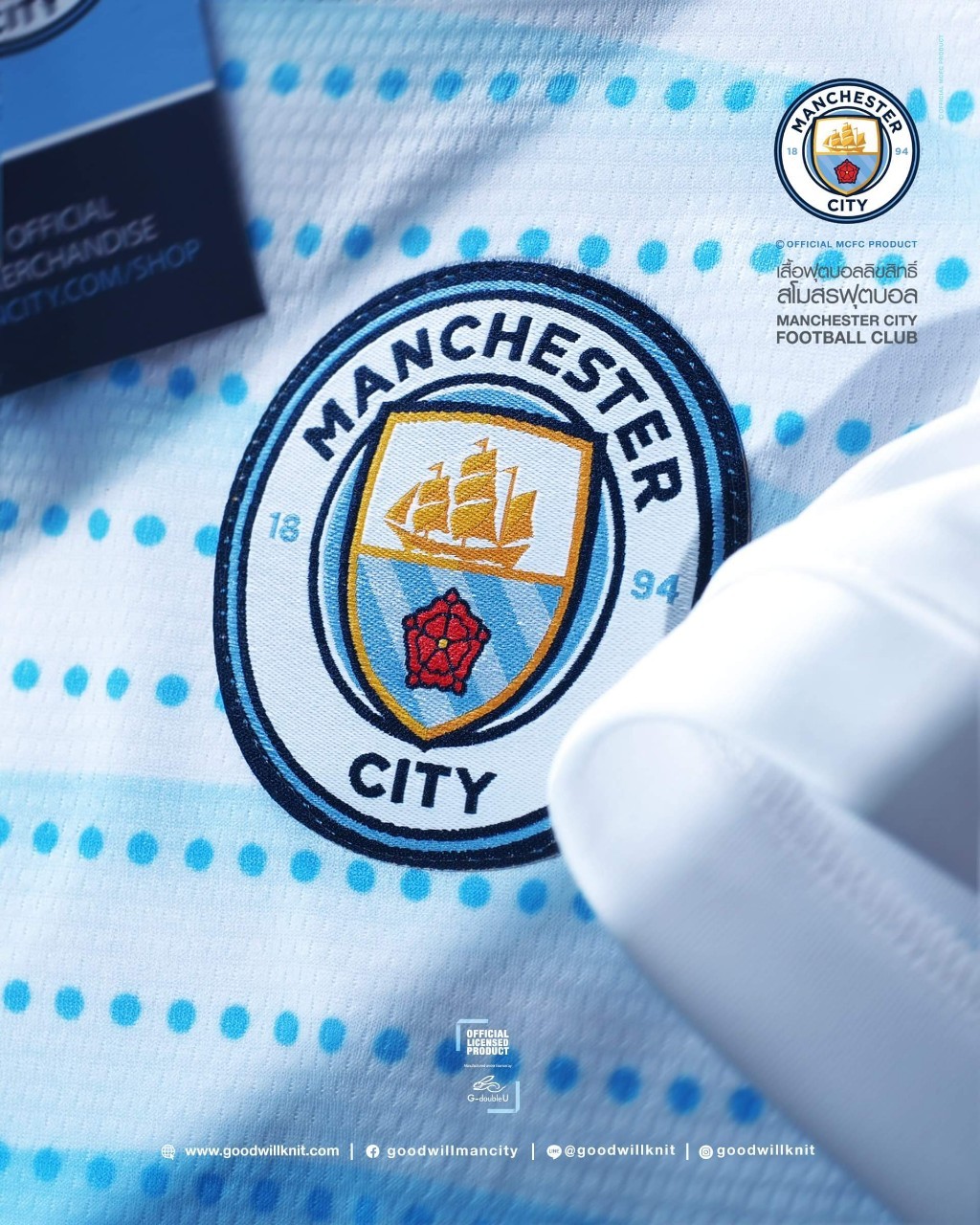 เสื้อคอกลมกีฬา Manchester City รุ่น MCFC-MHG002 สีขาว ฟ้า - Goodwillknit Official - ThaiPick