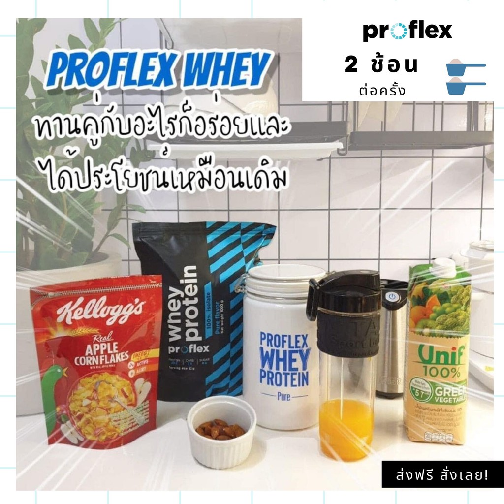 ProFlex Whey Protein Isolate Pure (1 KG) - *******273_Y70WdLUn - ThaiPick