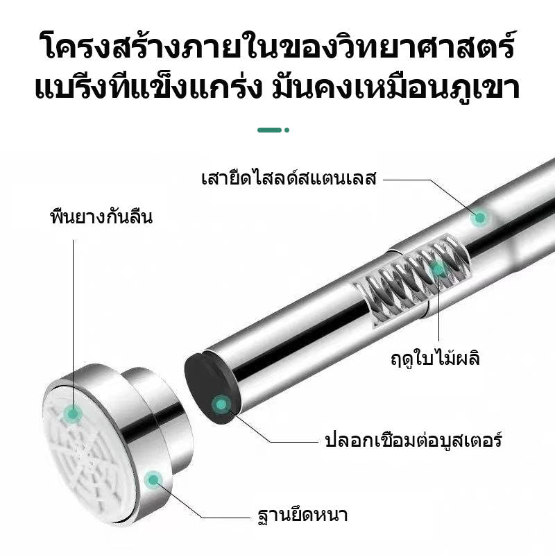 Viiy retractable clothes rack stainless steel clothes rack curtain rod ...