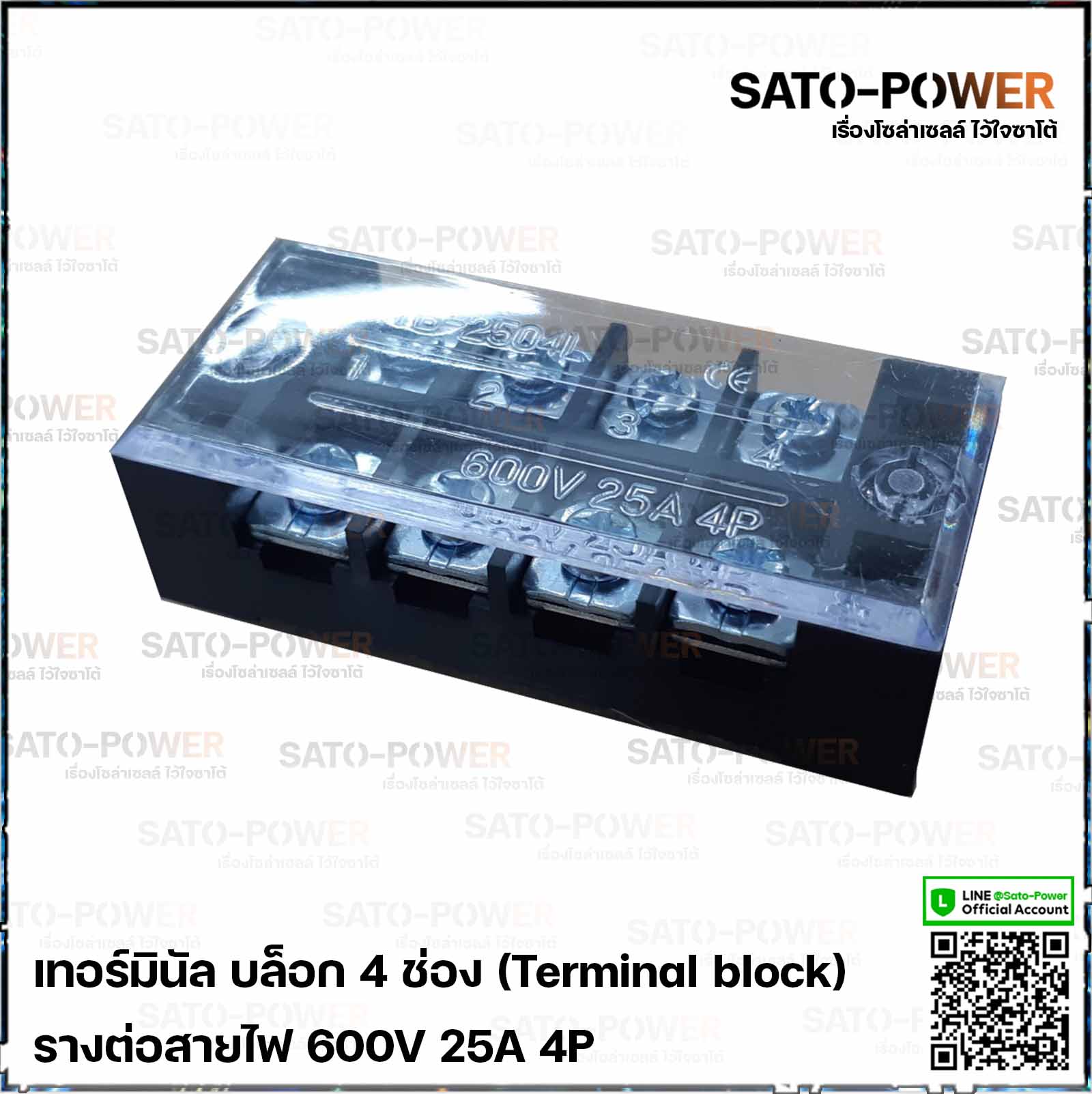 IDEC PANBLOCK TERMINAL เทอร์มินัล รุ่นBN 15MWPN50 - S.KIATJAROEN KHAKHONGKAO - ThaiPick