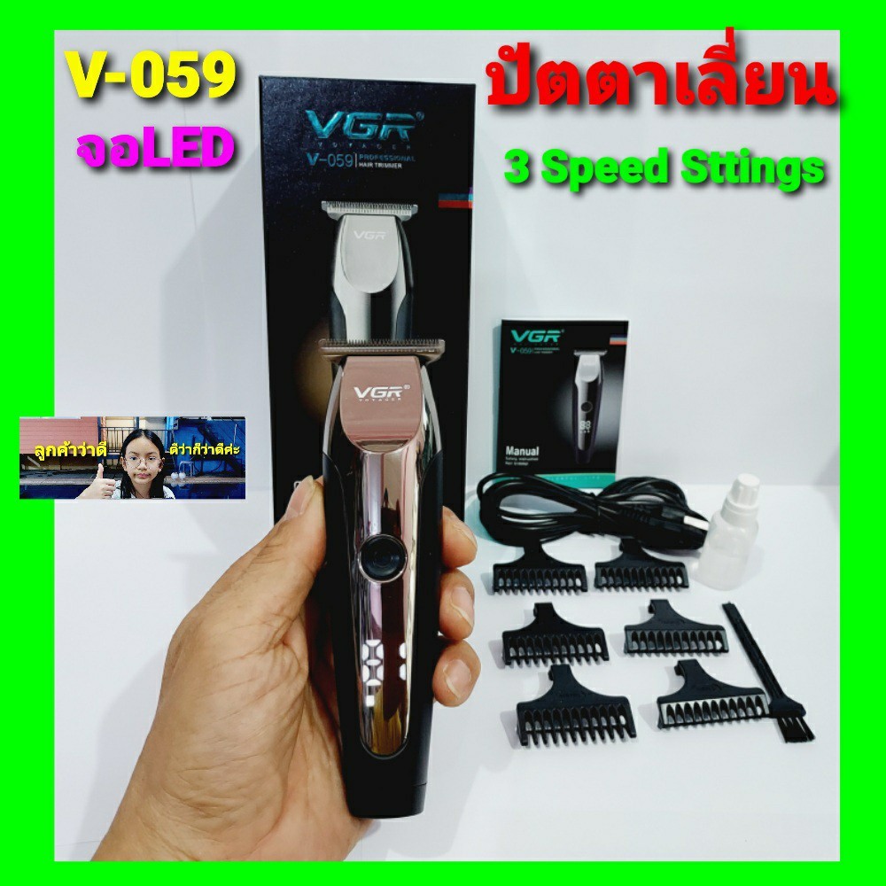 Diva-111 ปัตตาเลี่ยน Kemei - PG809A / KM-809A / VGR V-290 / VGR-059 แบตเตอเลี่ยนตัดผม ปัตตา ...