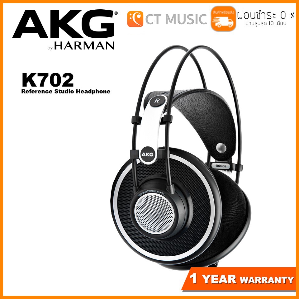 K702 Reference Headphone หูฟัง | Lazada.co.th