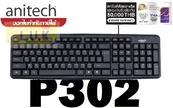 KEYBOARD (คีบอร์ด) ANITECH รุ่น P302 (สีดำ) ประกัน 2 ปี*ของแท้* - L.U.K ...