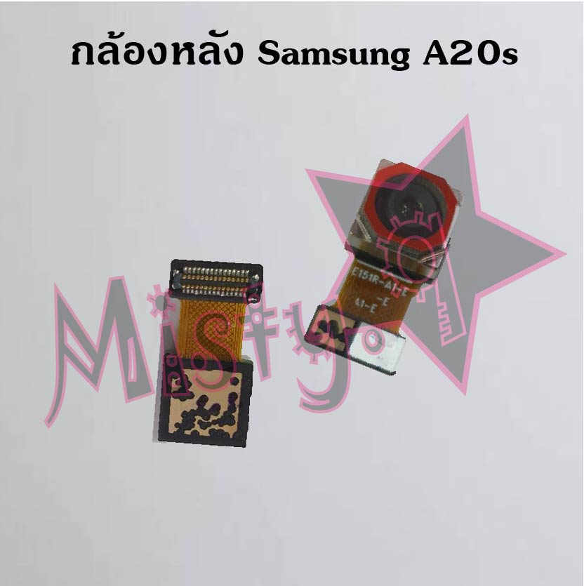 กล้องหลังโทรศัพท์ [Rear Camera] Samsung A20,A20s,A21s - Misty. 9 - ThaiPick