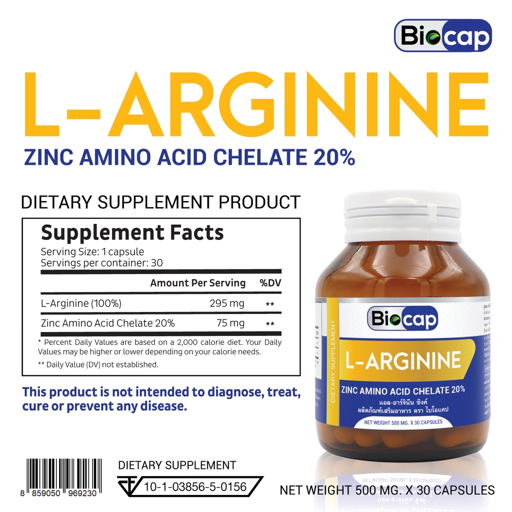 โปรถูก แอล-อาร์จินีน พลัส ซิงค์ x 1 ขวด ไบโอแคป L-Arginine plus Zinc ...