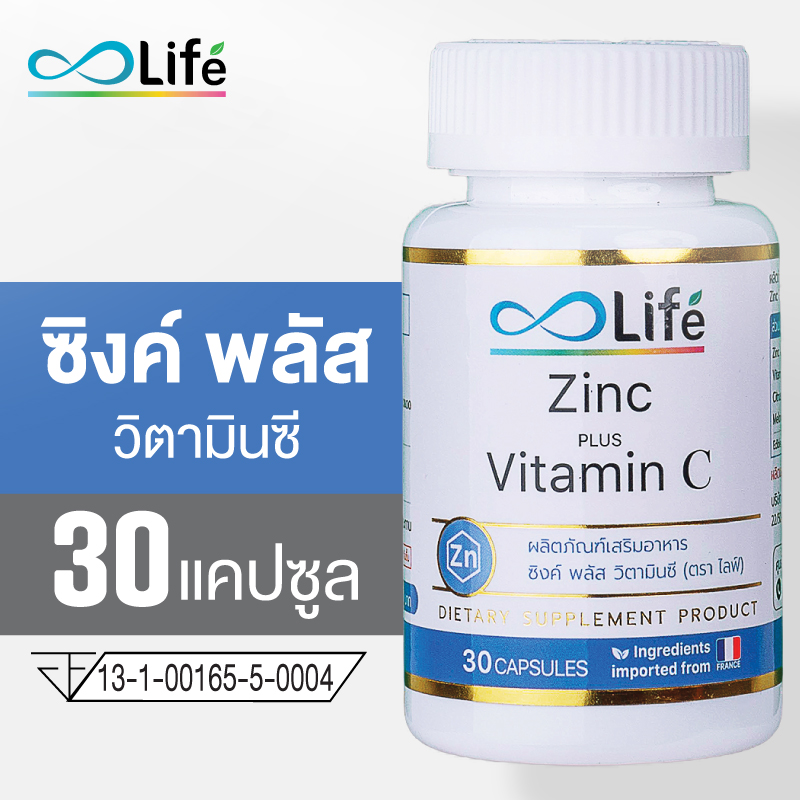 ไลฟ์ ซิงค์ พลัส วิตามินซี Life Zinc Plus Vitamin C วิตามินบำรุงผม ...