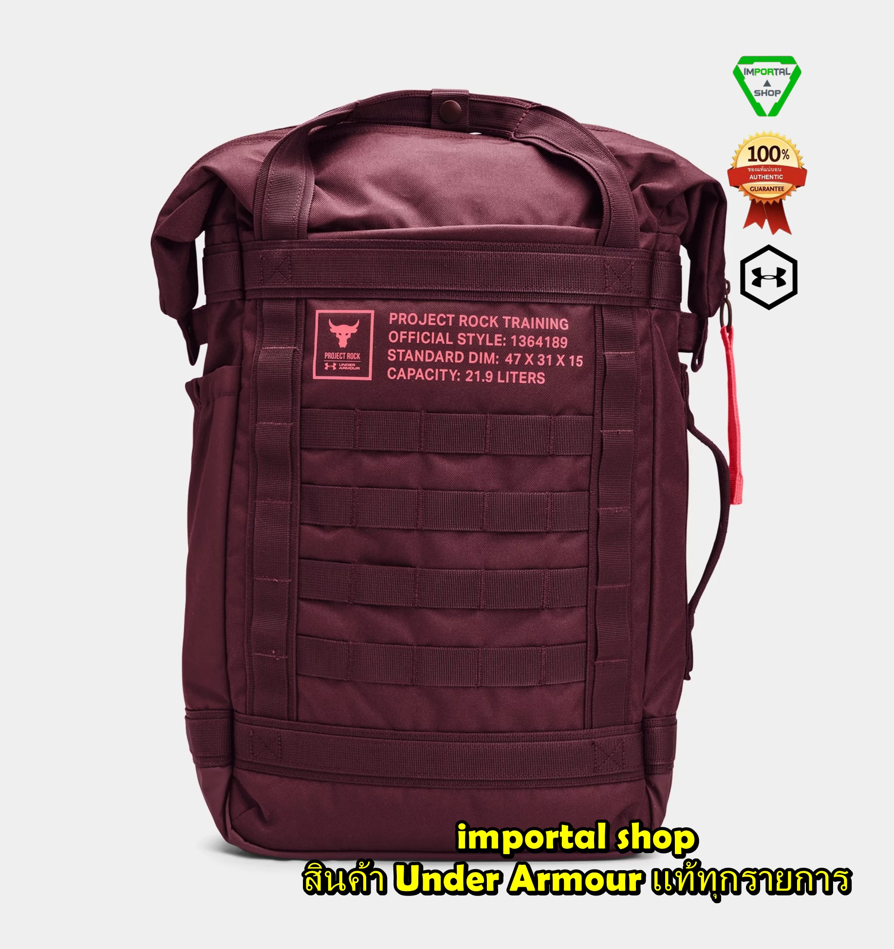 กระเป๋าแนวทหาร Project Rock Box Duffle Backpack | Lazada.co.th