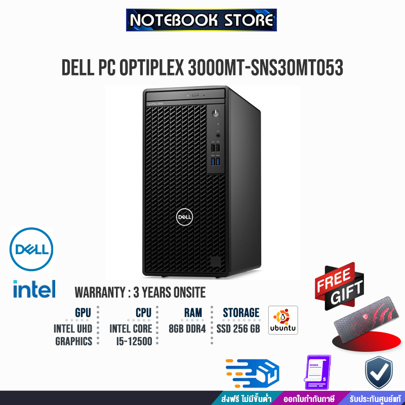 [ผ่อน 0% 10 ด.]DESKTOP PC DELL OPTIPLEX 3000MT SNS30MT053 /i5-12500 ...