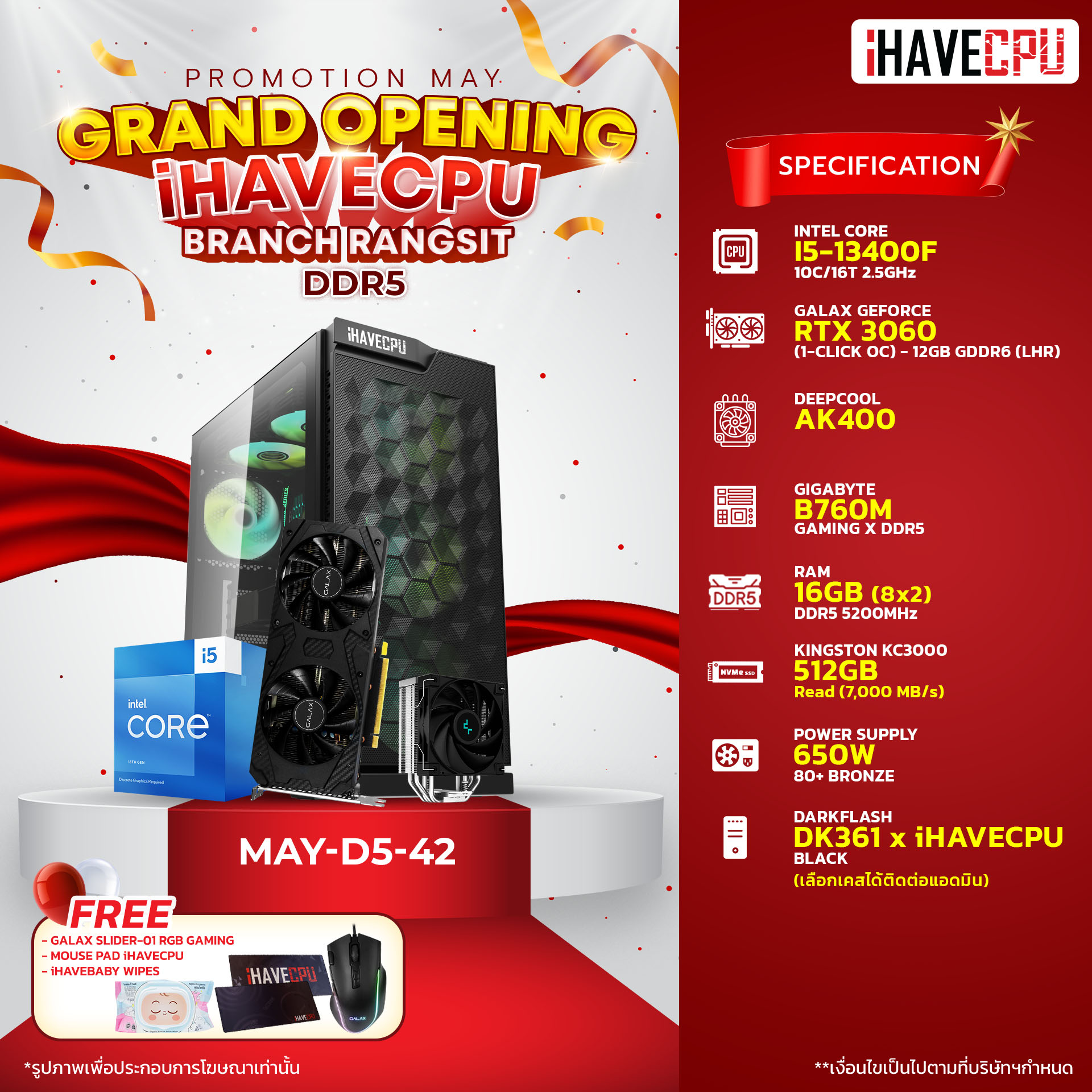 iHAVECPU MAY-D5-42 INTEL I5-13400F 2.5GHz 10C16T B760M RTX 3060 12GB ...