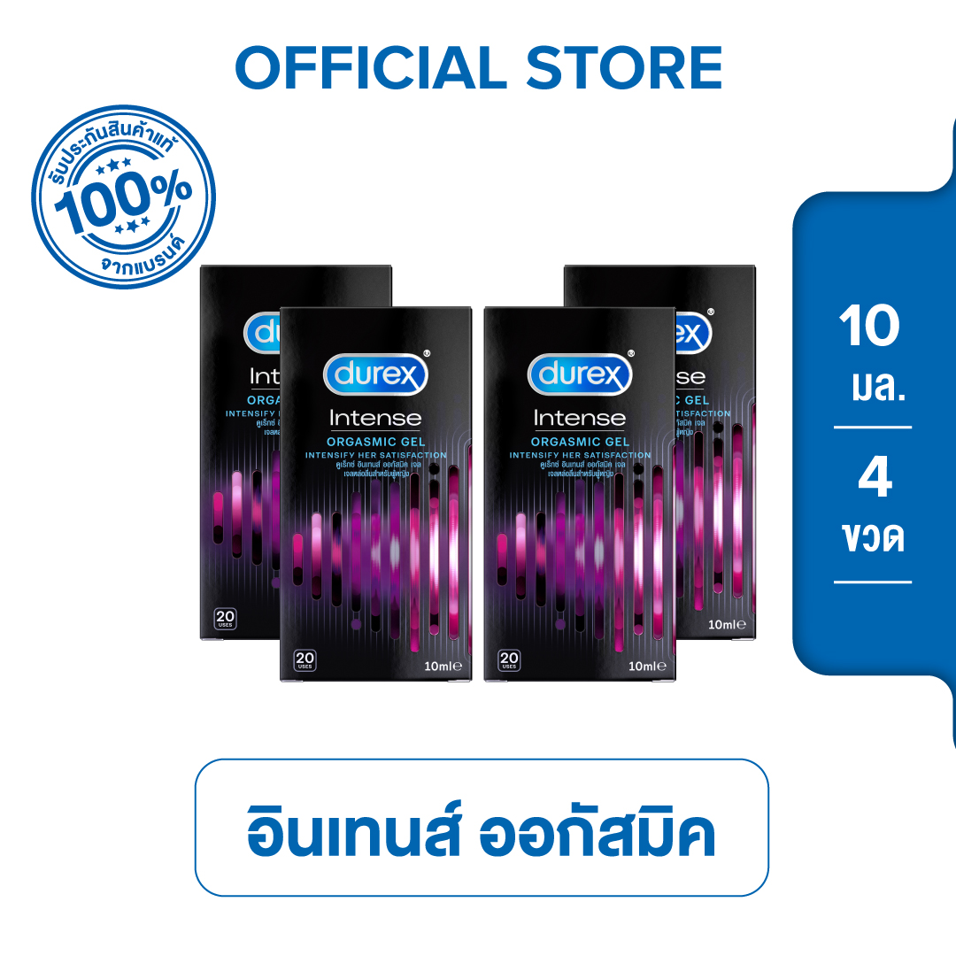 Durex แพ็ค 4 สุดคุ้ม ดูเร็กซ์ เจล หล่อลื่น แพ็ค 4 สุดคุ้ม อินเทนส์ ออก ...