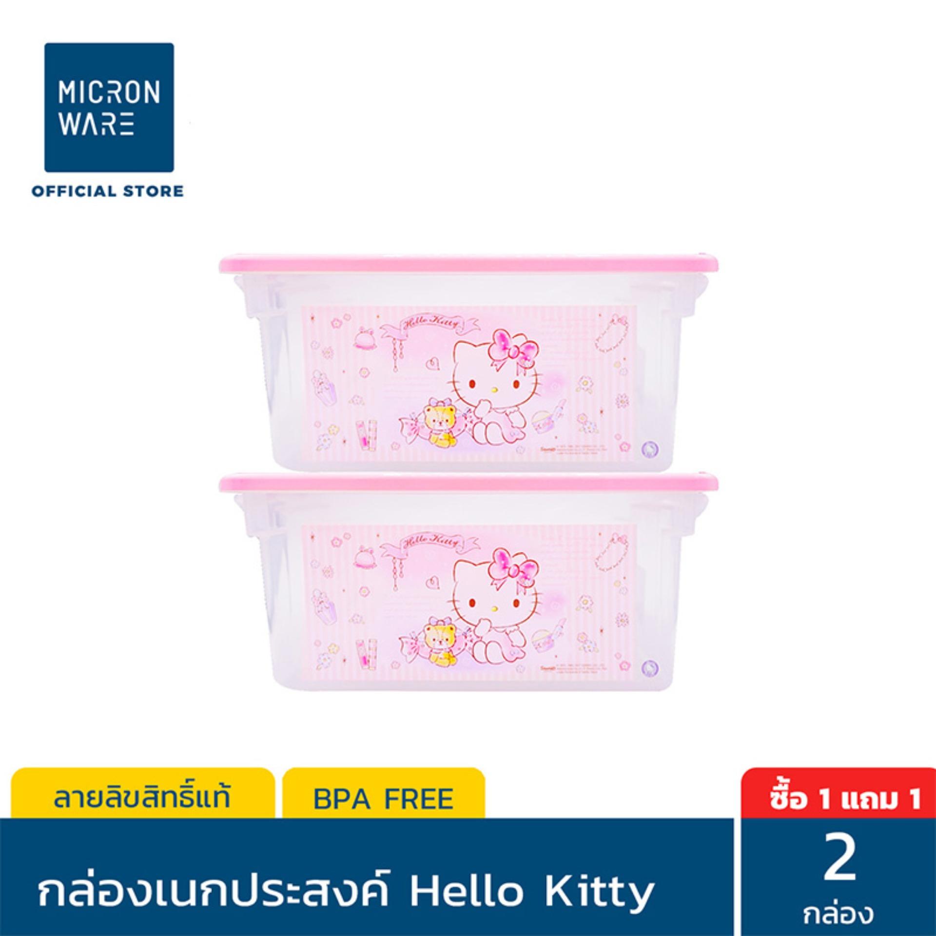 [ซื้อ 1 แถม 1] - Micronware กล่องอเนกประสงค์ ลายลิขสิทธิ์ Kitty คิตตี้ รุ่น 6661 ขนาด 10.5 ลิตร ...