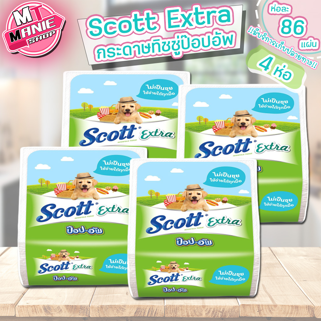 Scott Extra สก้อต กระดาษทิชชู่ป๊อปอัพ 86แผ่น จำนวน 4 ห่อ ทิชชู่ กระดาษ ...