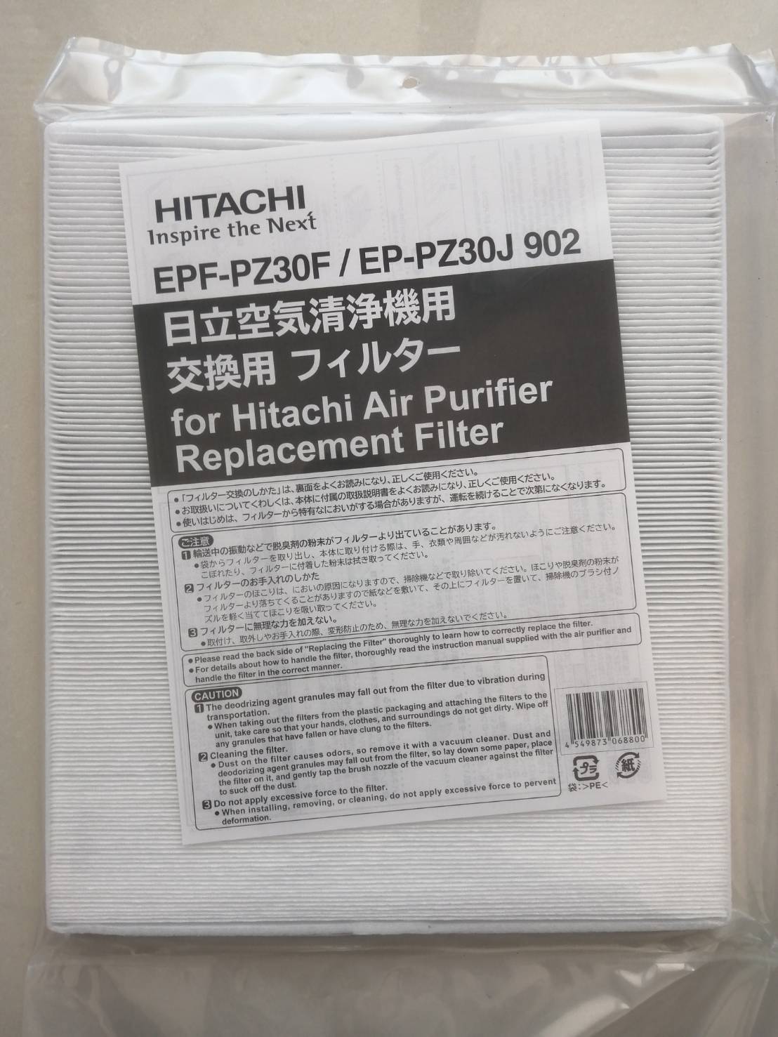 แผ่นกรองอากาศ HITACHI EPF-PZ30F / EPF-PZ30J 902 (รหัสเดิม EPF-CX40F) สำหรับเครื่องฟอกอากาศ ...