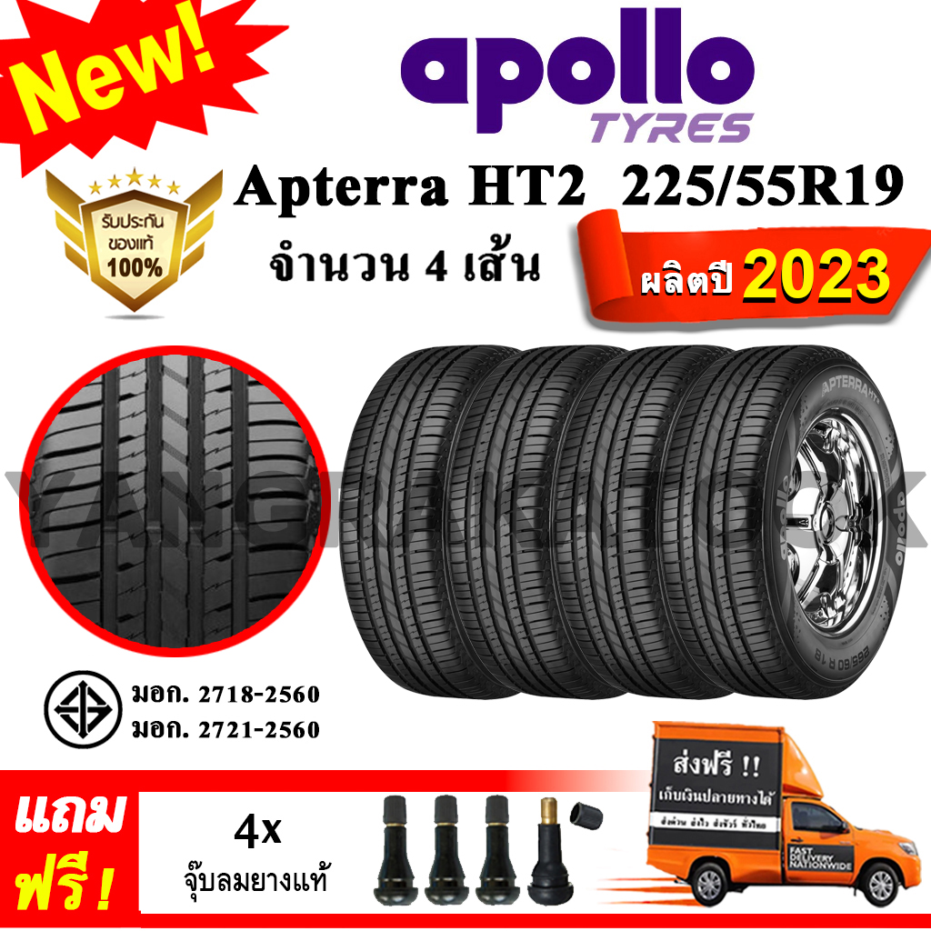 ยางรถยนต์ Apollo 225/55R19 รุ่น Apterra HT2 (4 เส้น) ยางใหม่ปี 2023 ยาง ...