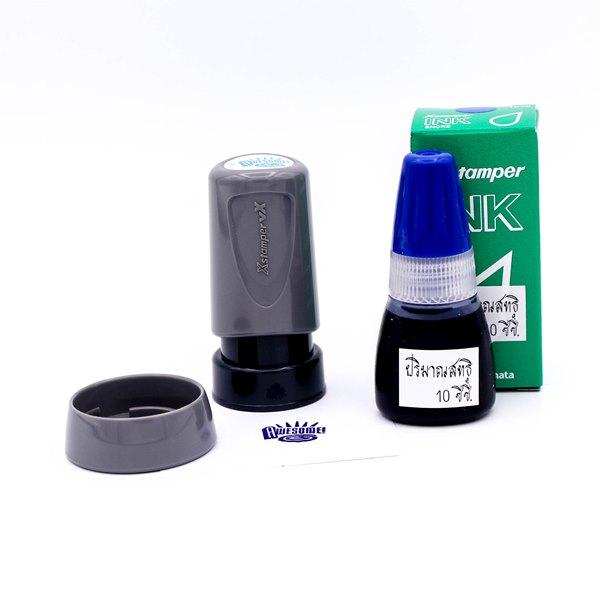 Xstamper ตรายาง การ์ตูน รูป AWESOME สีน้ำเงิน สำเร็จรูป ตรายางสำเร็จ แพ็คคู่ หมึกเติม 10มล.หมึก ...