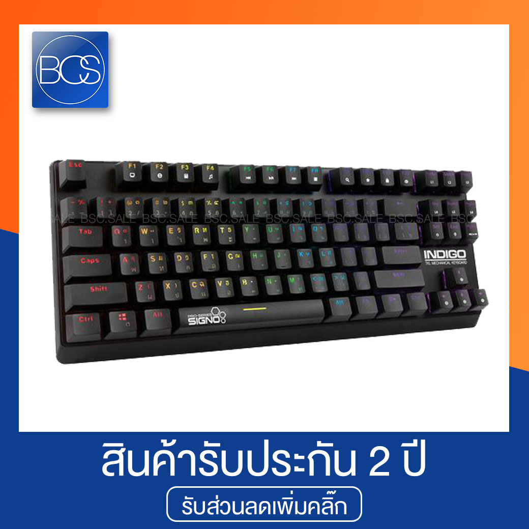 คีย์บอร์ด คีย์บอร์ดไร้สาย IWACHI IK-68 คีย์บอร์ดเกมมิ่ง 3 Mode ...