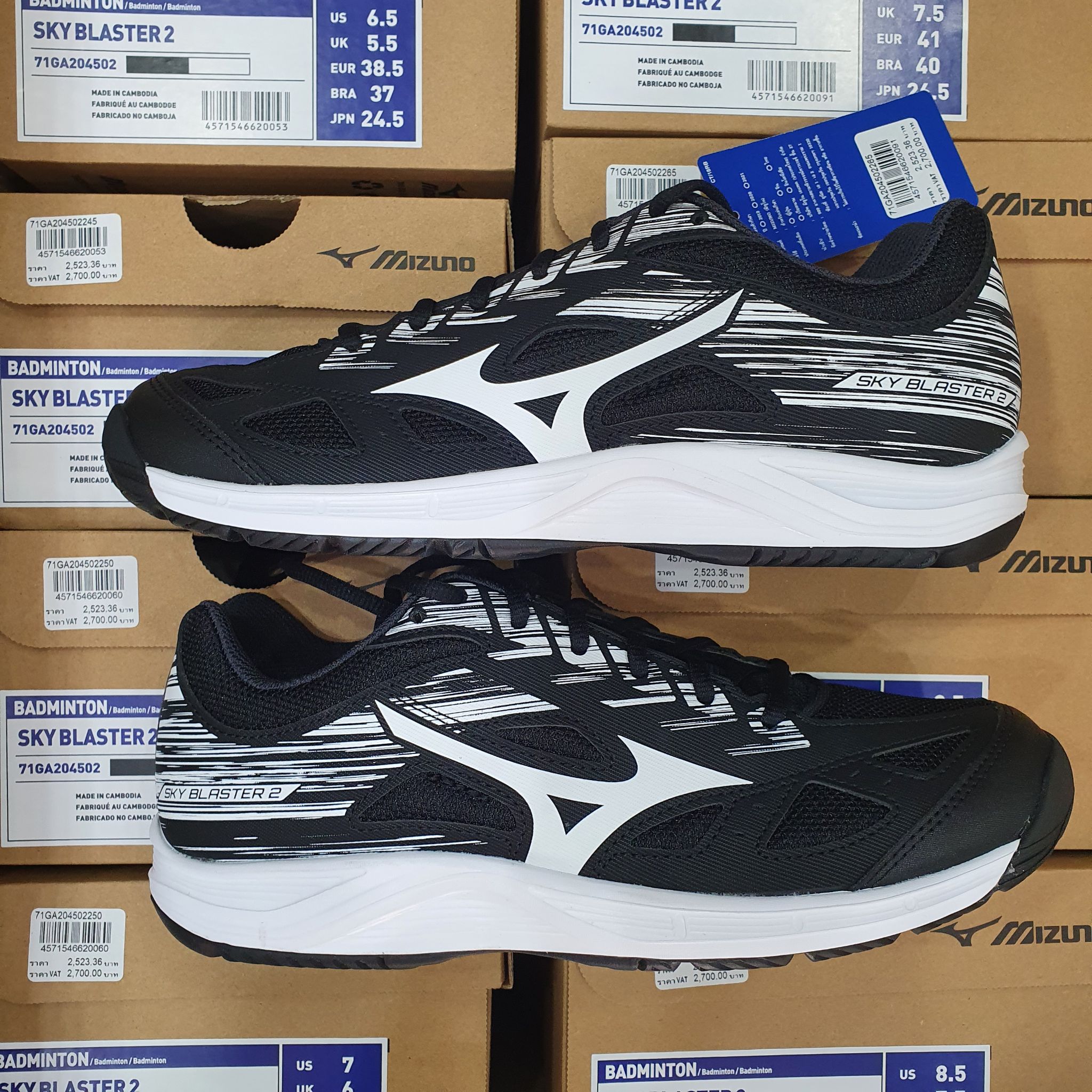 MIZUNO SKY BLASTER 2 รองเท้าแบดมินตัน Badminton มิซูโน่ ของแท้ 100% ...