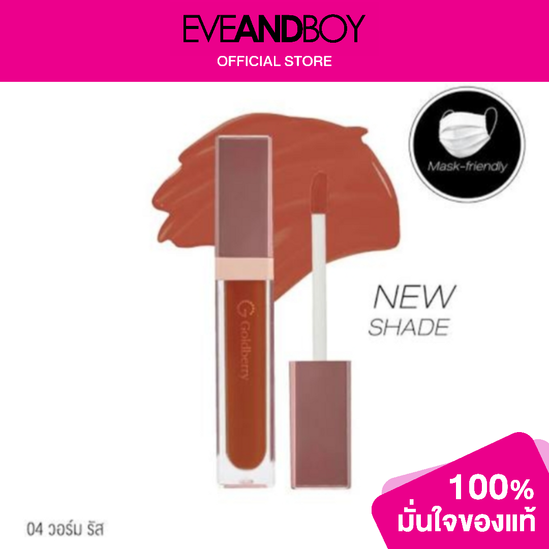 GOLDBERRY - Simplify Soft Matte Liquid Lip | Lazada.co.th