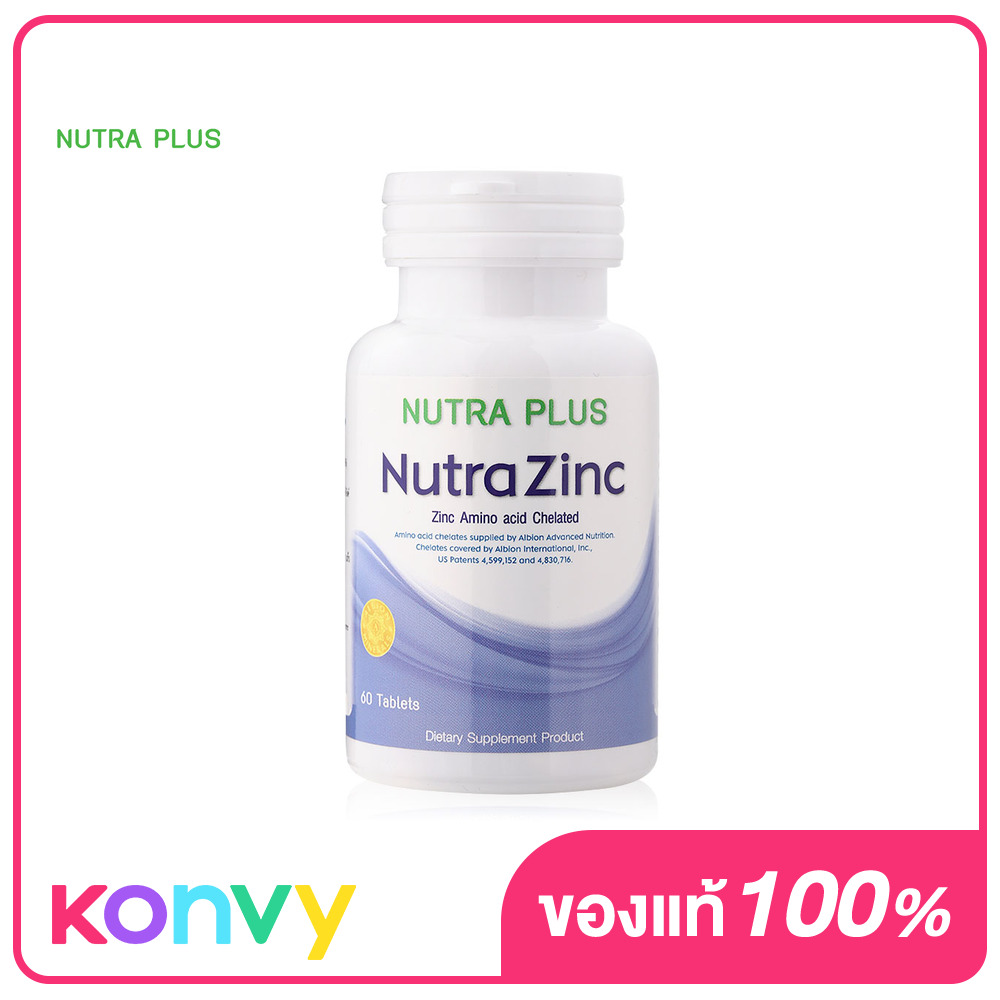 Nutra Plus Nutra Zinc [60 Capsule] | Lazada.co.th