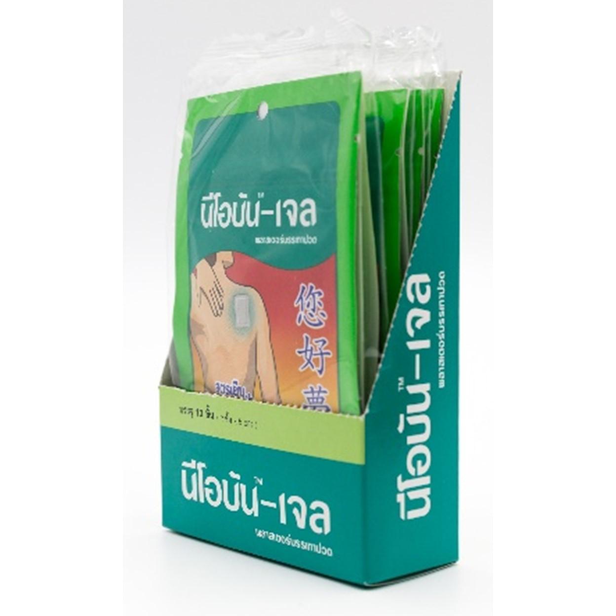 นีโอบัน-เจล พลาสเตอร์บรรเทาปวด สูตรเย็น บรรจุ 10ชิ้นกล่อง Neobun-Gel ...