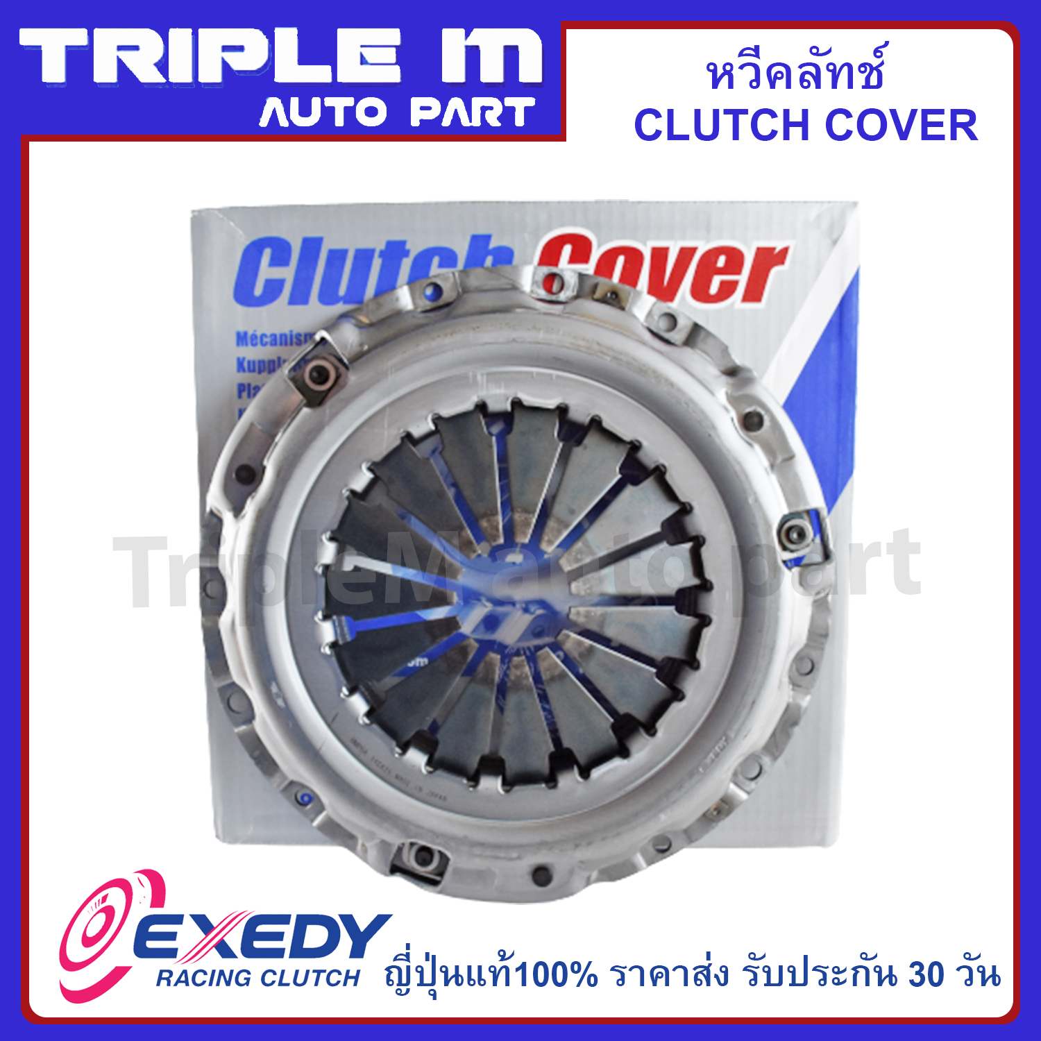 CONVERTER AS2-5-5 NI:5V OUT.5V0.3A MADE IN VIETNAM - Boonchuay ...