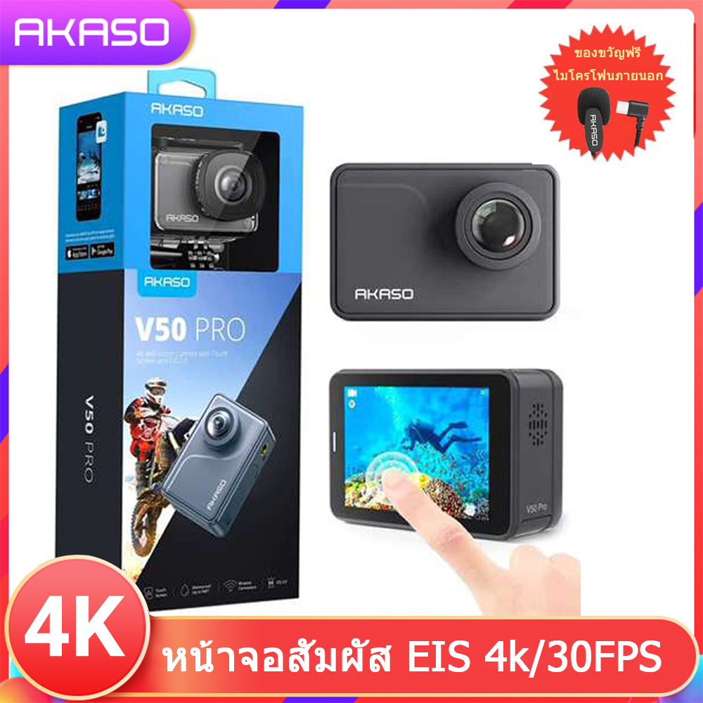 AKASO กล้องแอคชั่น V50 Pro Native 4K 30fps 20MP Wifi Action Camera ความ ...