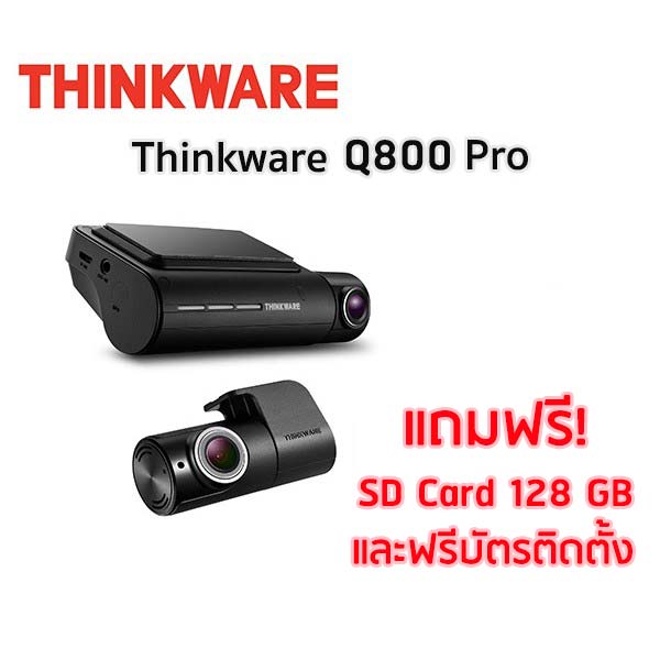 Thinkware IVOLT MINI แบตเตอรี่เสริมสำหรับกล้องติดรถยนต์ Thinkware ทำให้ ...