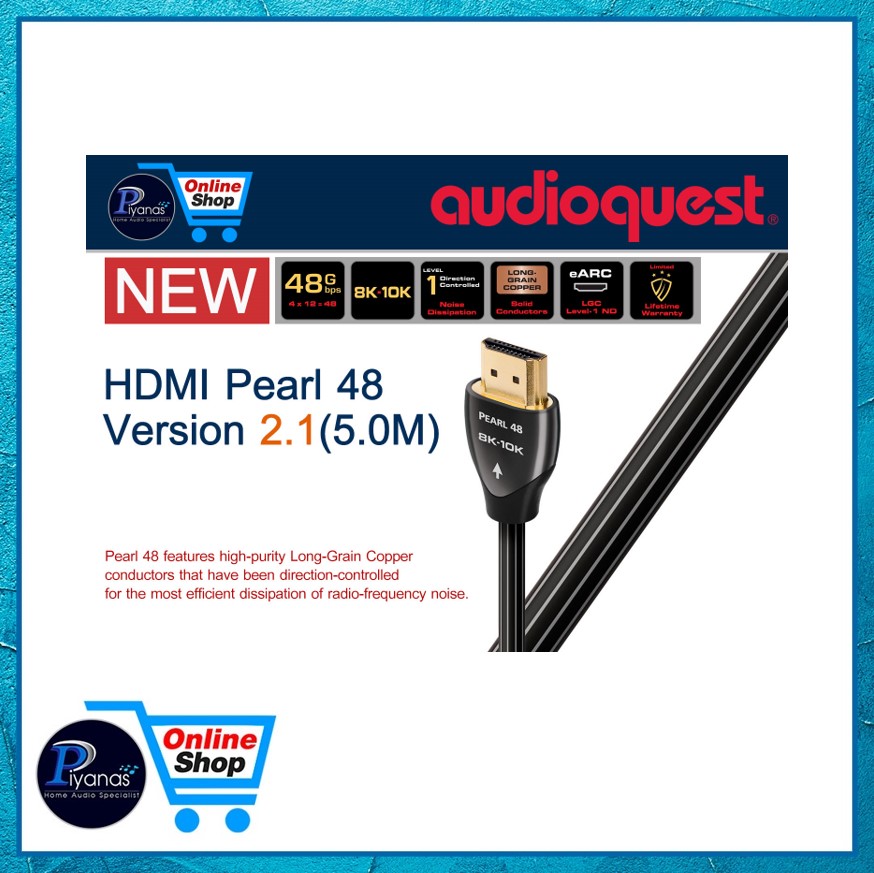 AudioQuest : HDMI Pearl 48 Version 2.1 (5.0M)/Piyanas Electric/Piyanas ...