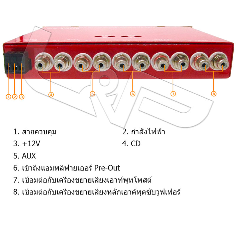 LP 905 G ปรีโมแรงๆ7แบน โม ปรีแอม ปรีแอมรถยนต์ ปรีแอมป์ 7 แบนด์ ตัวปรับ ...