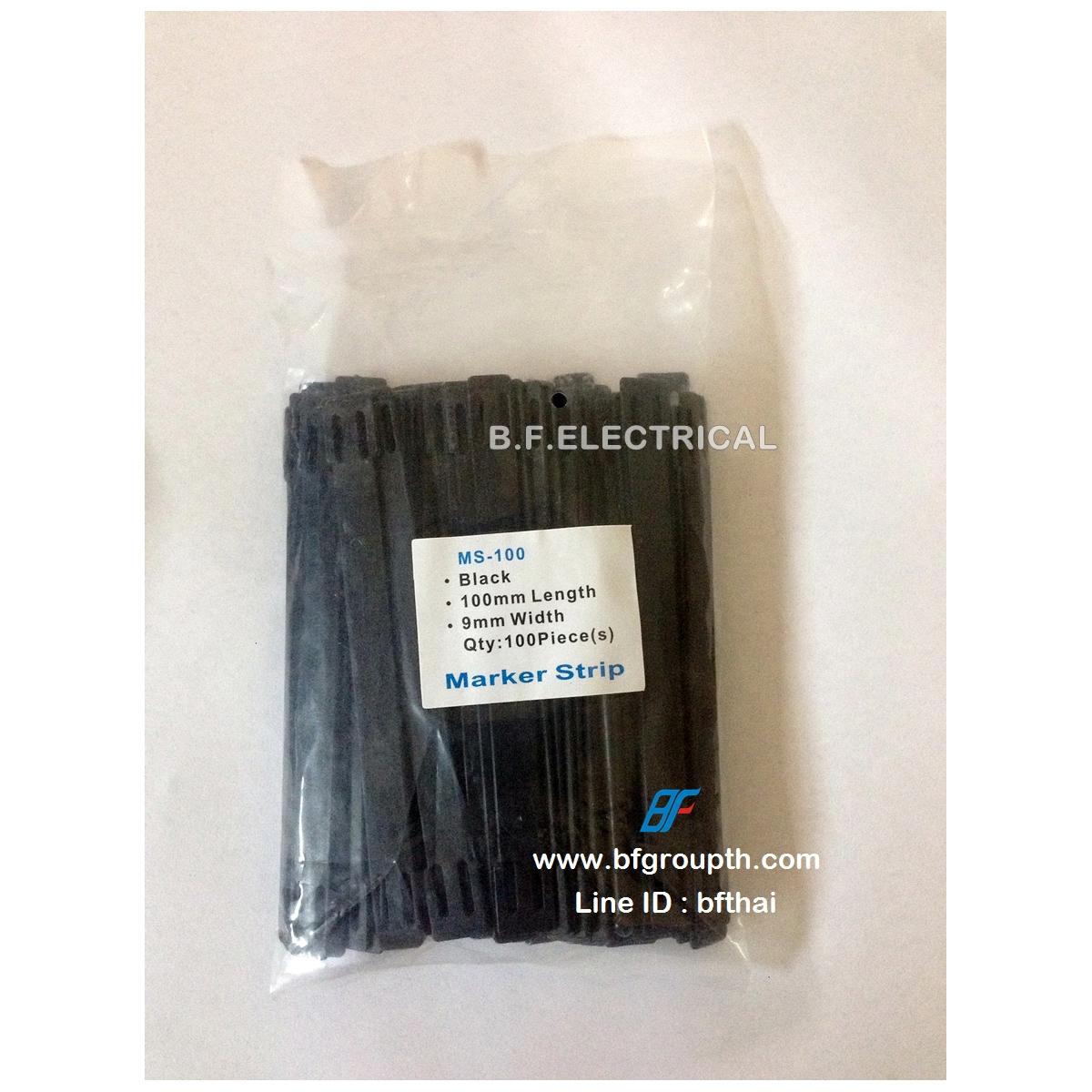 100 ชิ้น MARKER STRIP แถบมาร์คเกอร์ MS-100 (100X9mm.) | Lazada.co.th