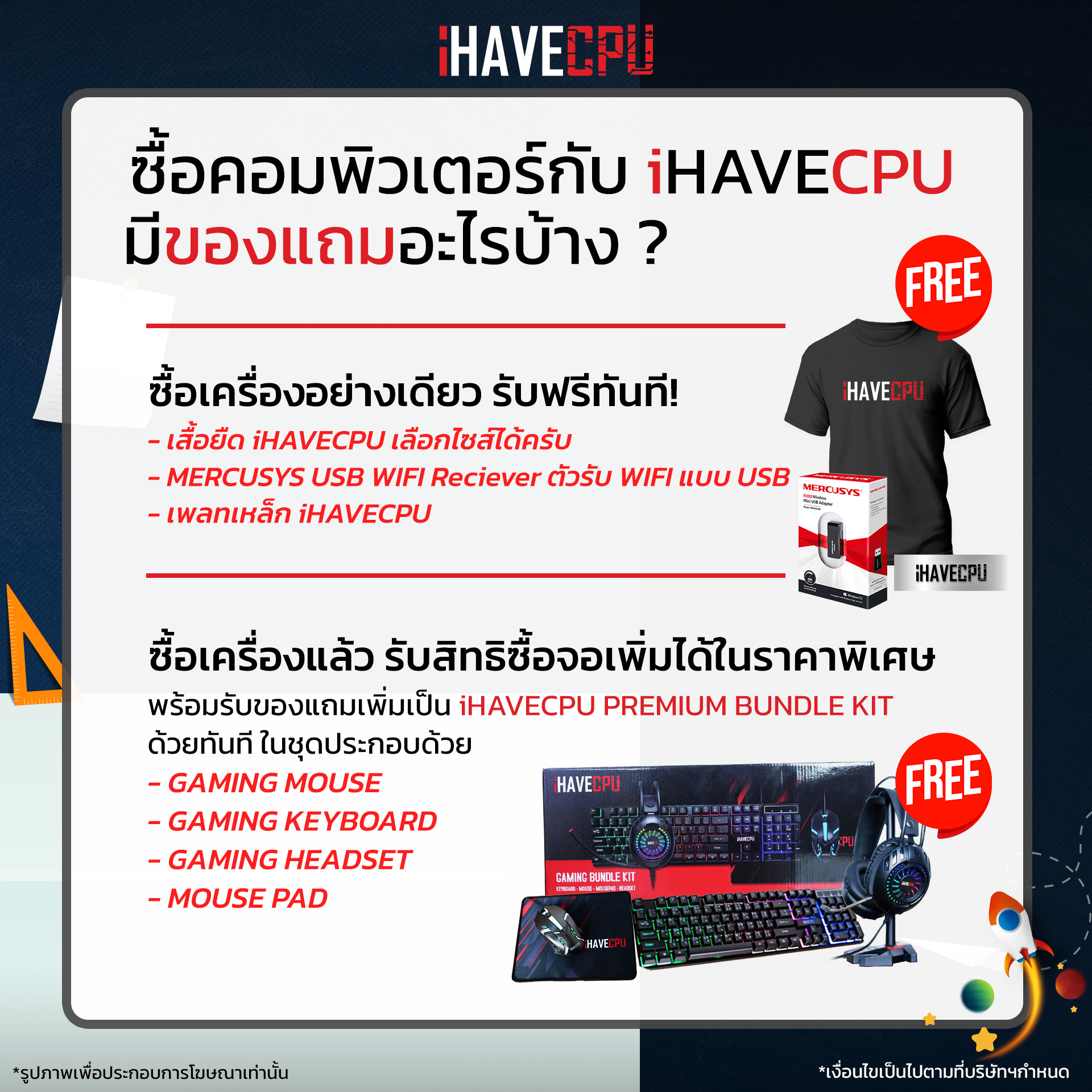 iHAVECPU RTX40D5-36 AMD RYZEN 5 7600 3.8GHz 6C12T B650M RTX 4070 TI 12GB 16GB DDR5 5200MHz M.2 ...