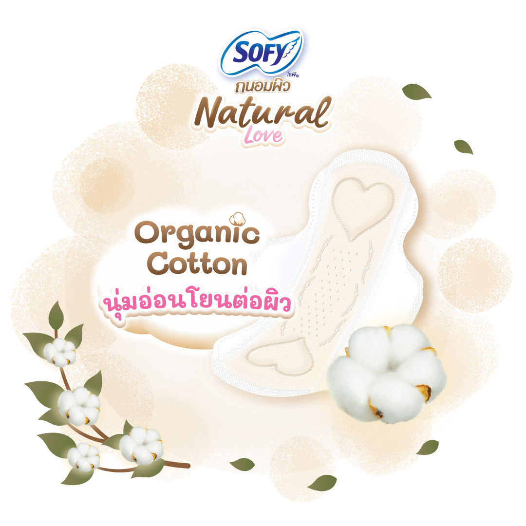 Sofy โซฟี ถนอมผิว เนเชอรัล เลิฟ สลิม 23 ซม. 14 ชิ้น - Unicharm Personal Care - ThaiPick