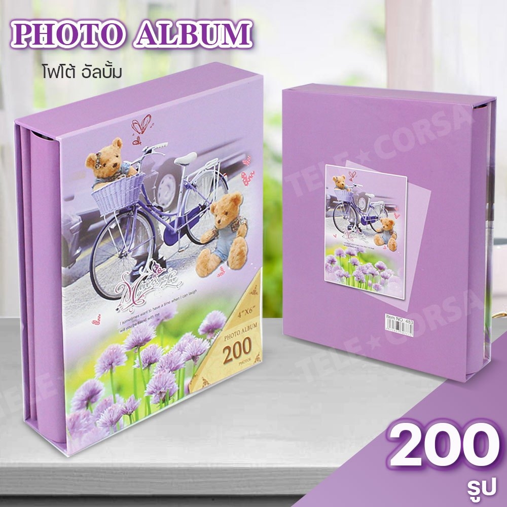 Photobook อัลบั้ม 200 ช่อง คละสี คละลาย รุ่น Photo-Album-200-Pieces-90a ...