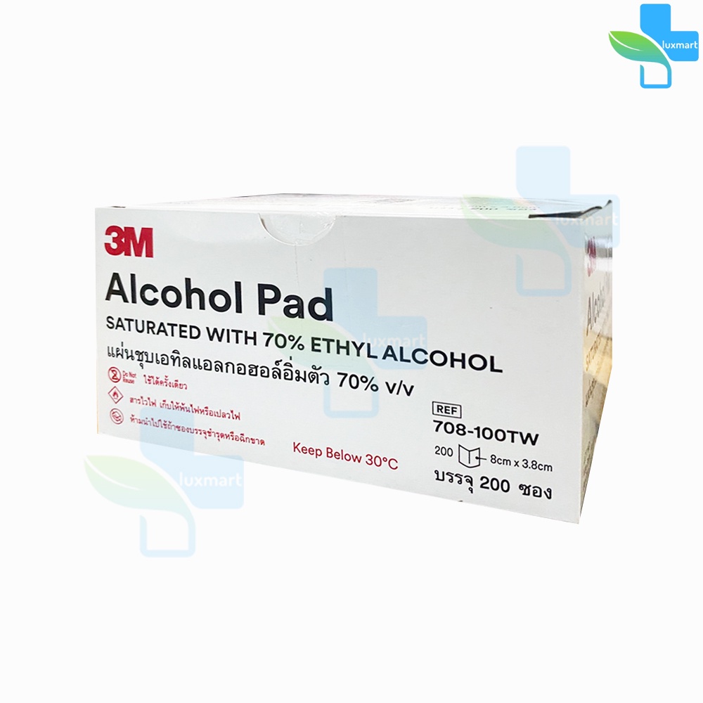 3M ALCOHOL PAD แผ่นชุปแอลกอฮอร์ 70% [แบ่งขาย 100 ชิ้น] - รักษ์มาร์ท - ThaiPick